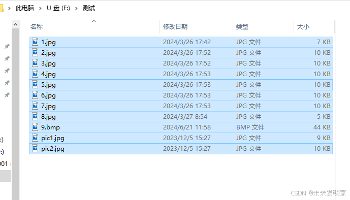 将图片转存到外部FLASH------硬件方法（三）_cubleide实现图片存储外部flash-CSDN博客