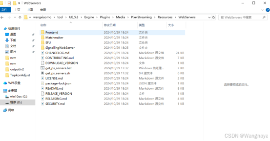 Vue3中集成Unreal 5.3 像素流(Pixel Streaming插件)_pixelstreamingapplicationstyle-CSDN博客