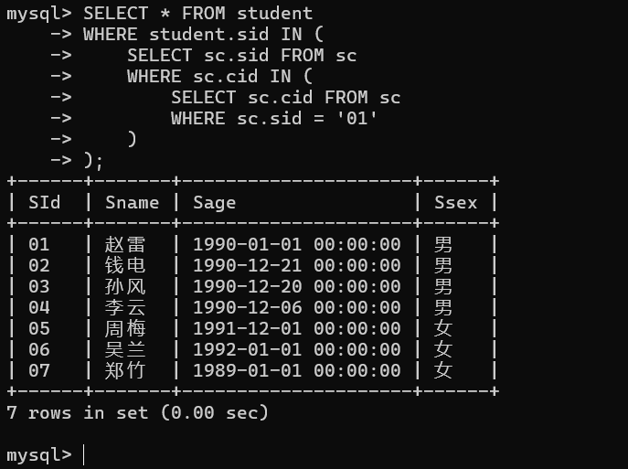 Mysql 基础练习题50道mysql基础入门练习50题 Csdn博客
