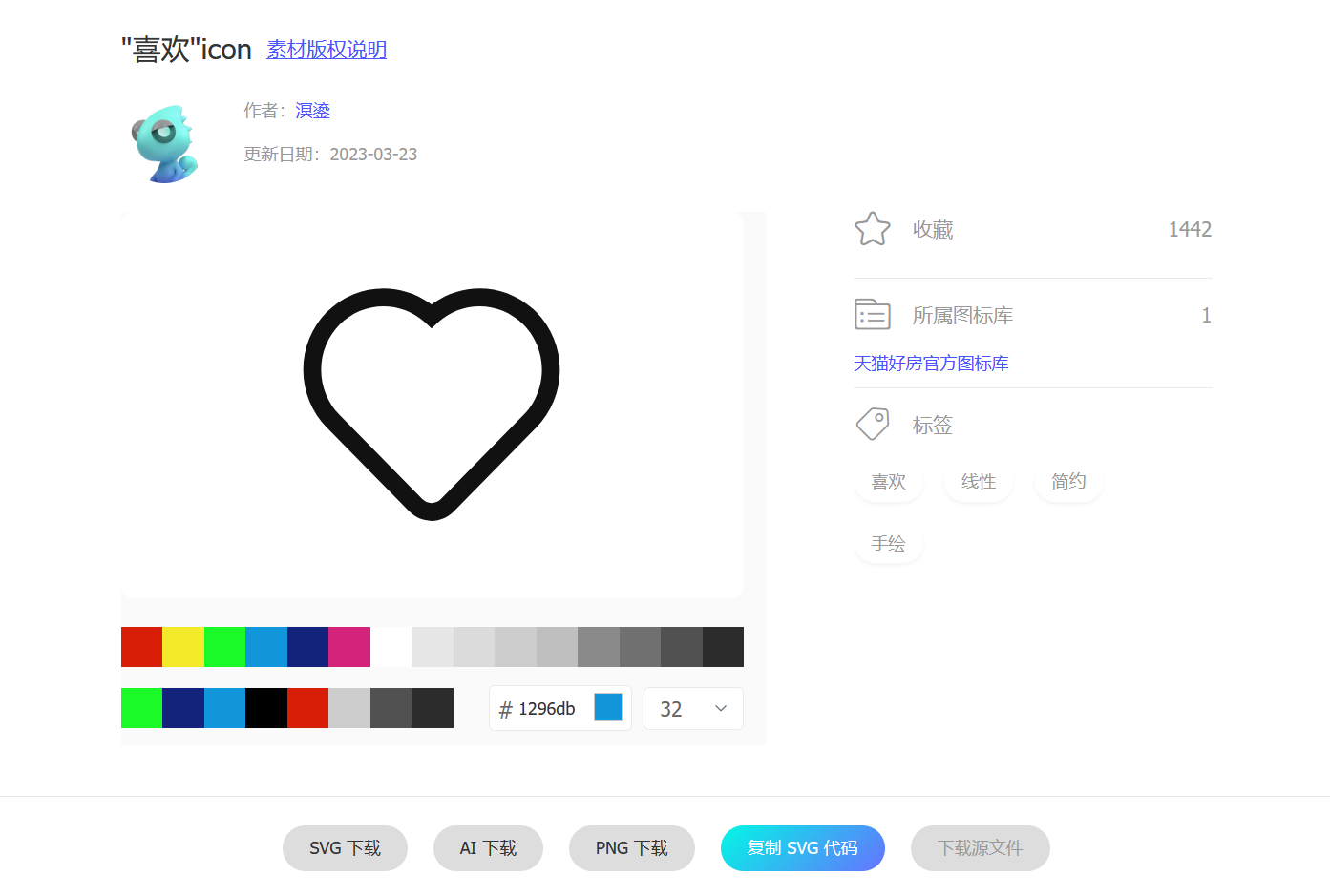 WPF - 图标（SVG 篇）_wpf svg-CSDN博客