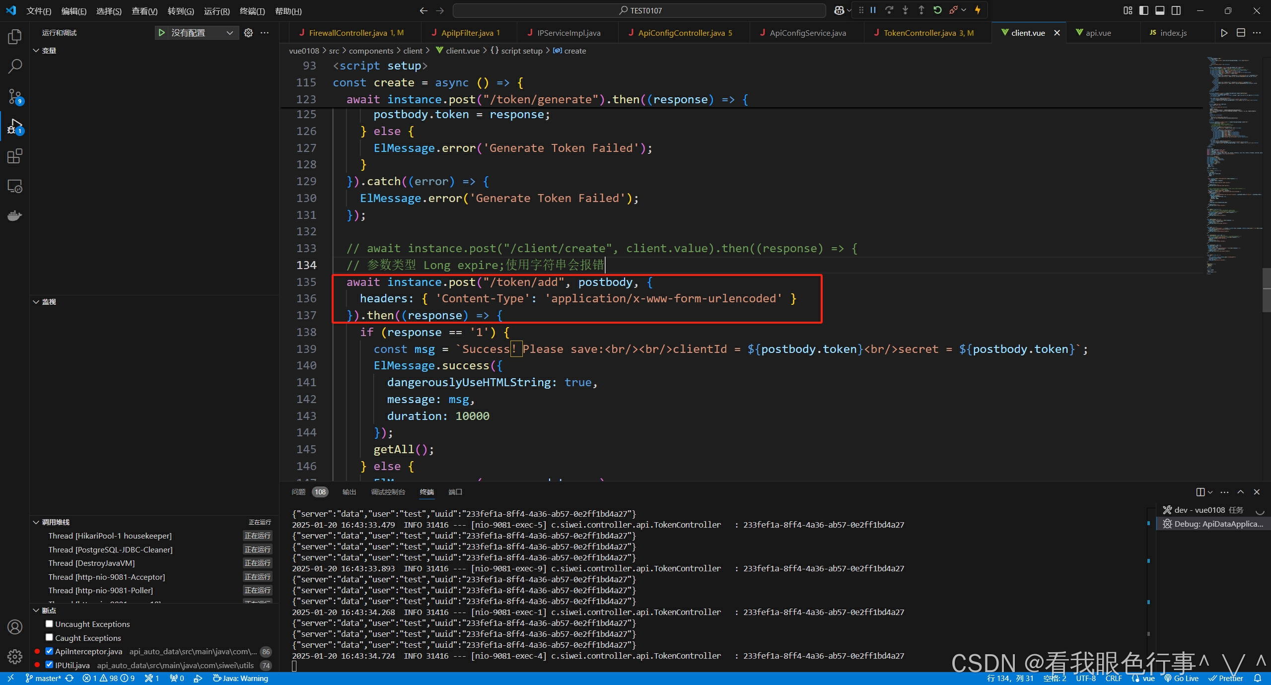 HTTP 请求内容类型与 Spring 参数注解的关系解析_spring-boot常用的htttp请求格式,content type-CSDN博客