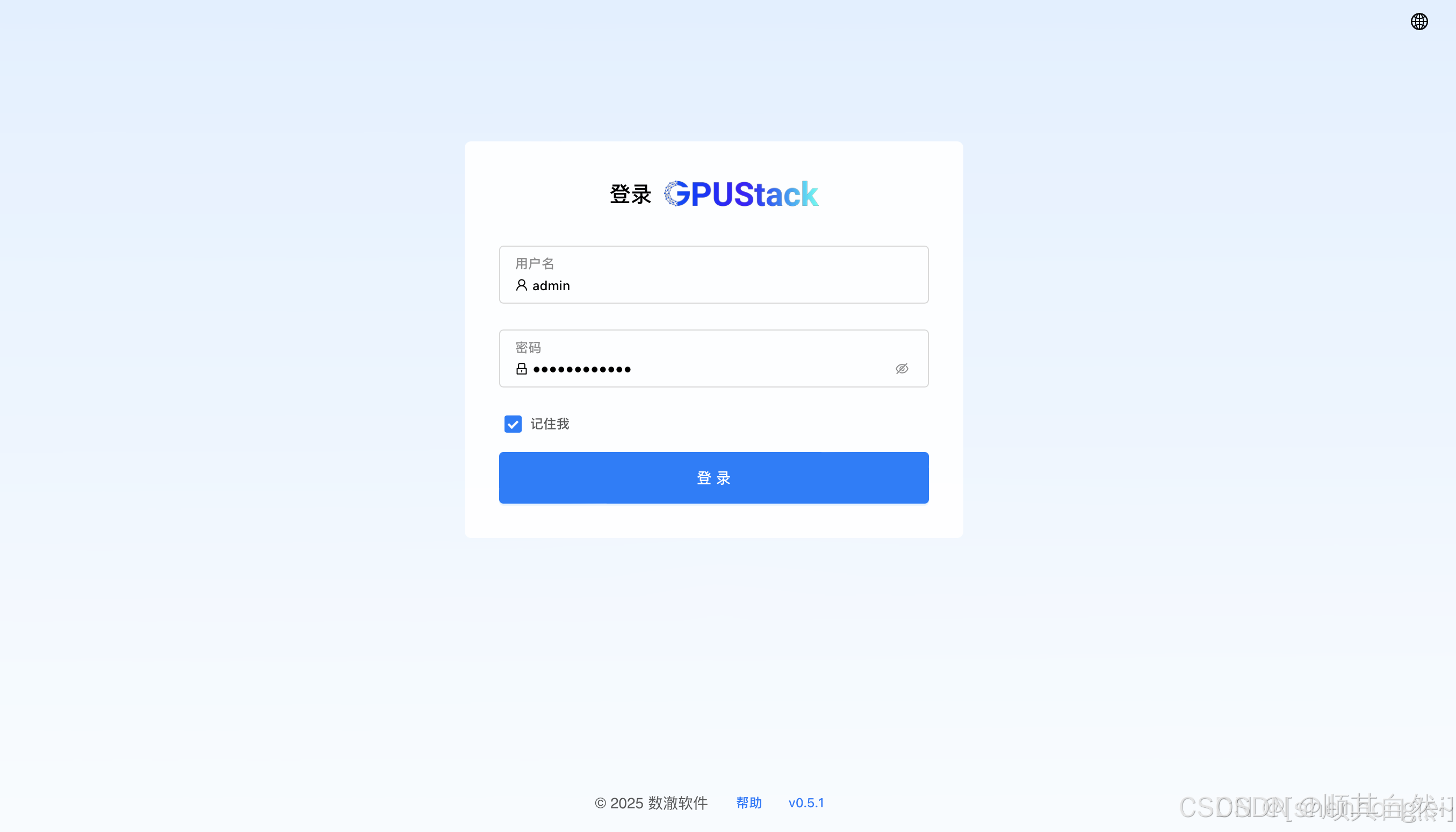 Docker 运行 GPUStack 的详细教程_gpu stack-CSDN博客