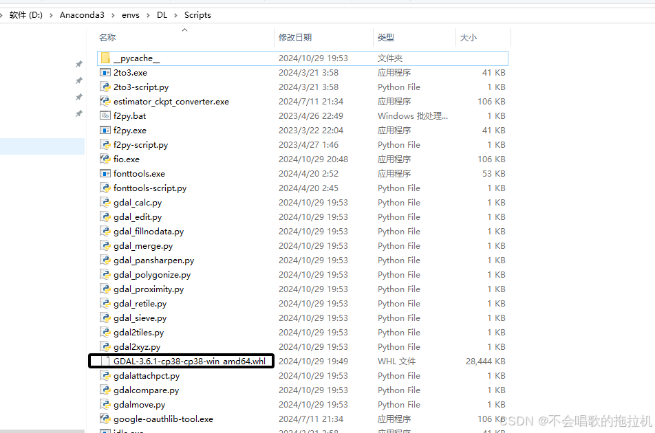 Pycharm中导入Arcpy库和GDAL库_pycharm安装arcpy库-CSDN博客