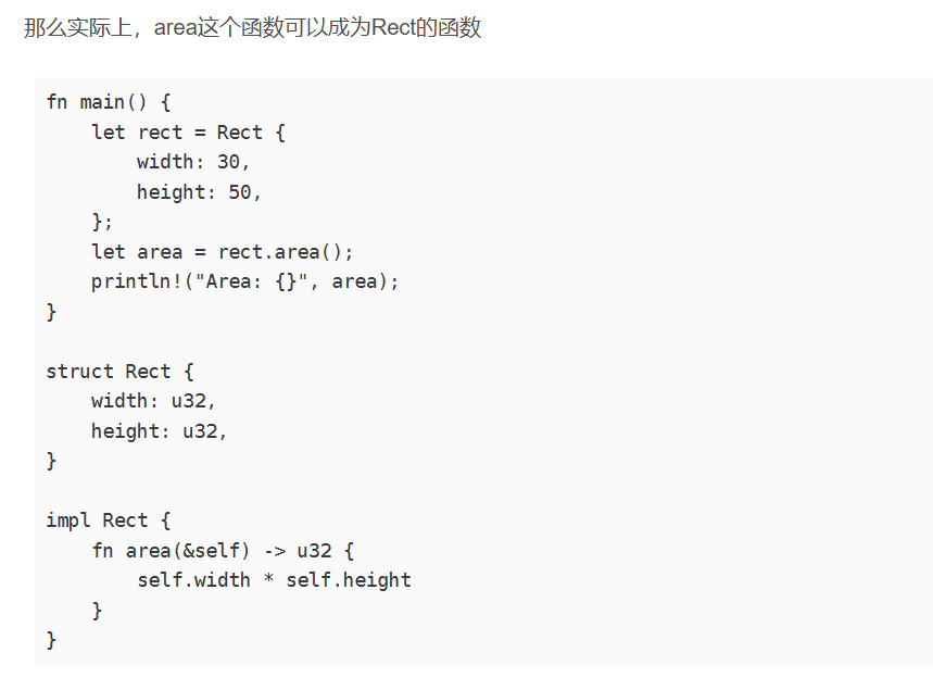 240-rust入门5 - 切片和struct_rust struct 包含一个切片字段-CSDN博客