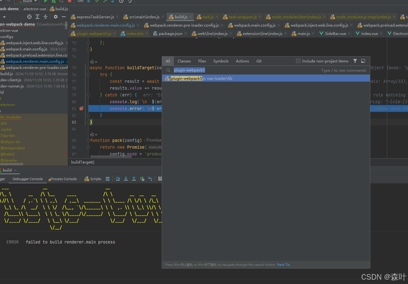 【附源码】electron Vue 老版脚手架升级webpack到5 Babel7 Vue2 填坑过程 And Webpack 批量载入配置实现