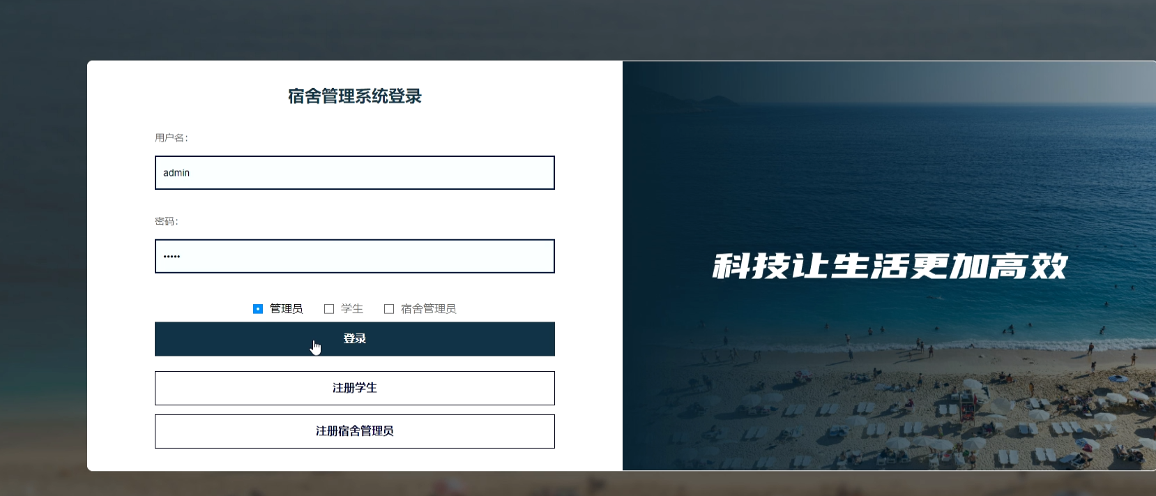 基于数据可视化springbootvue的宿舍管理系统设计和实现源码论文部署讲解等 Csdn博客