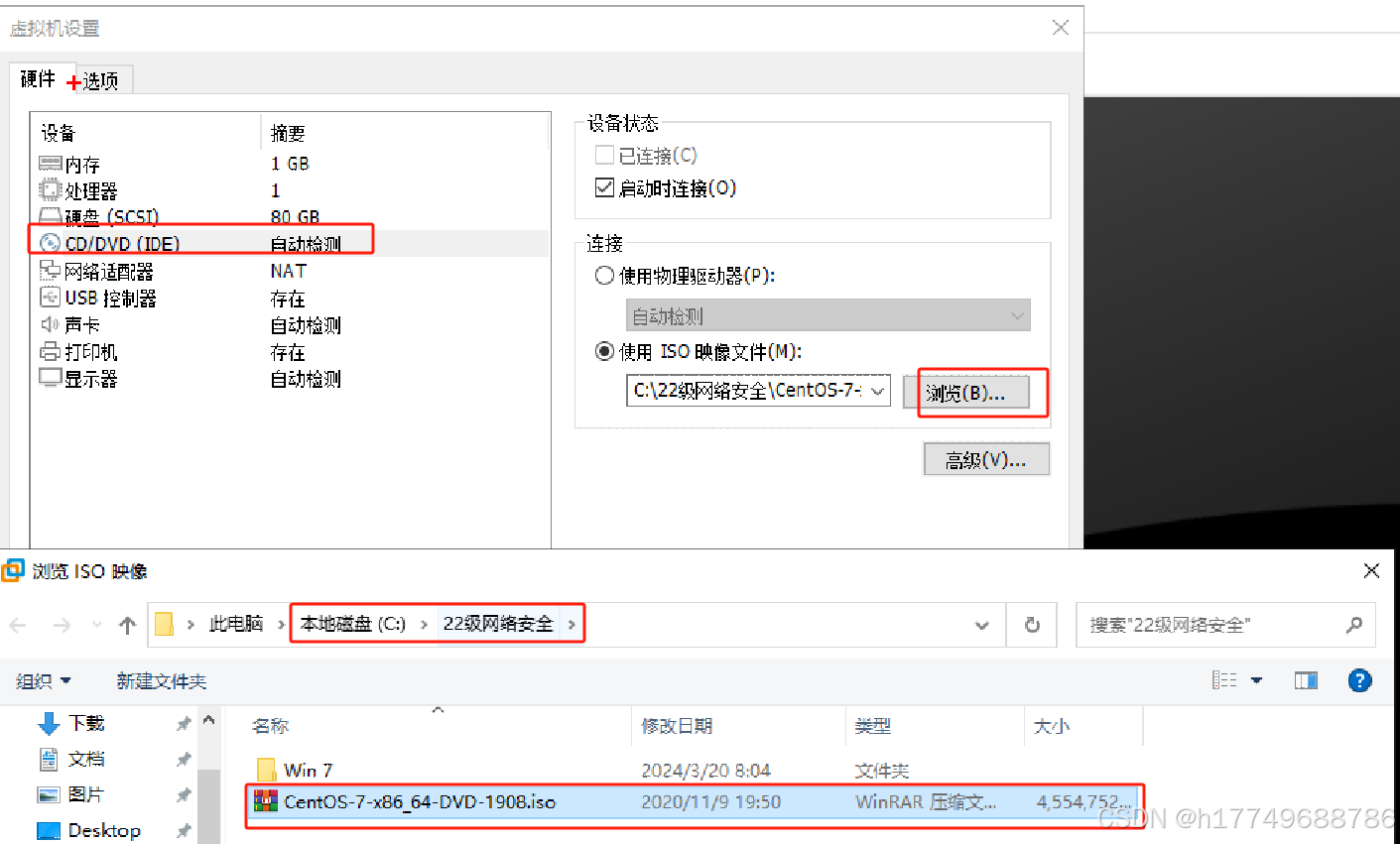 CentOS 7 Linux操作系统_centos7和linux-CSDN博客