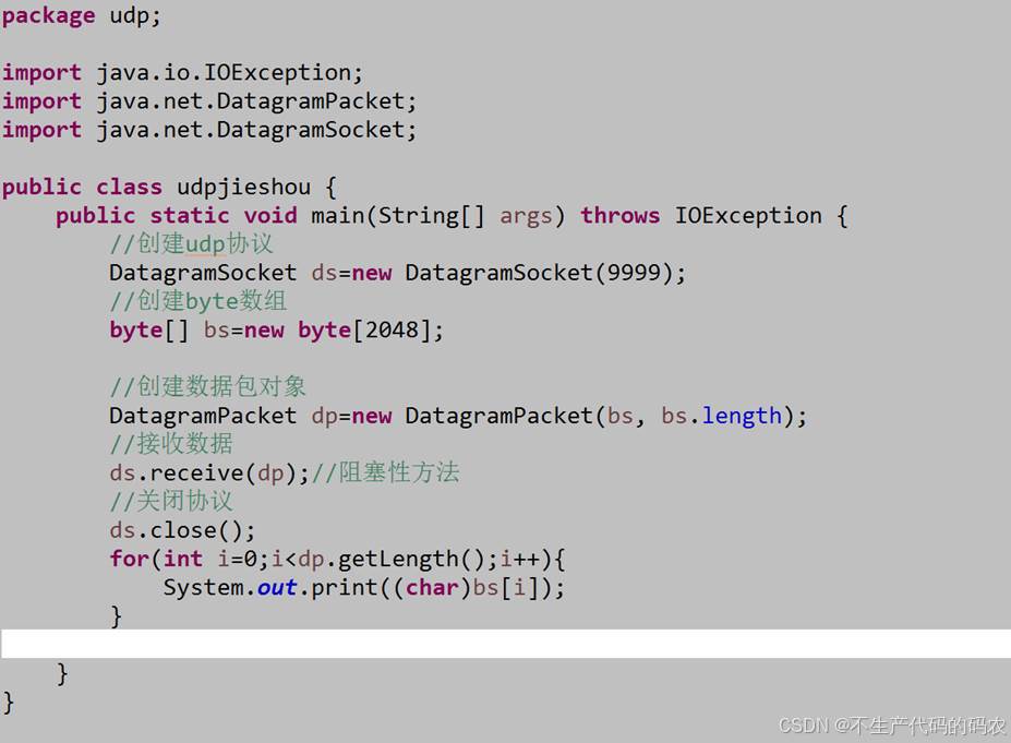 Java 网络编程（udp、tcp）-CSDN博客