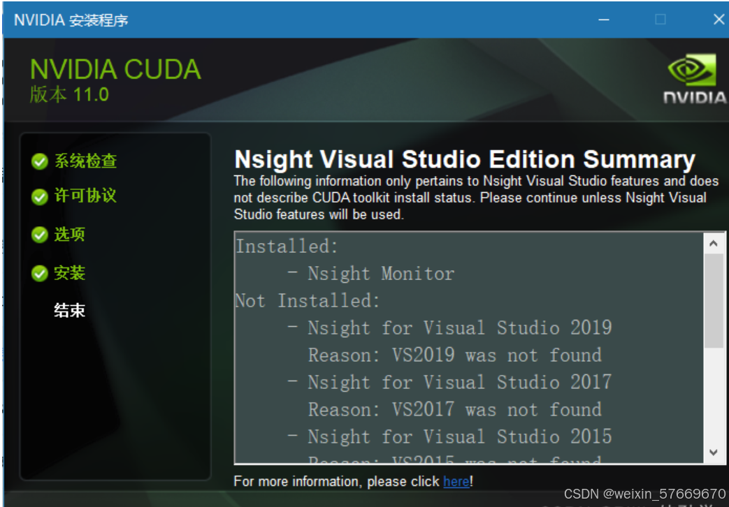 Cmake编译带CUDA加速的OpenCv(保姆级）--附编译好的文件_cmake opencv cuda-CSDN博客