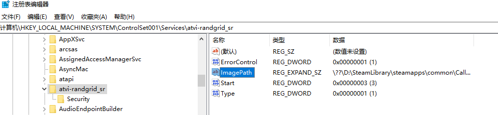 steam打不开COD 使命召唤_randgrid.sys-CSDN博客