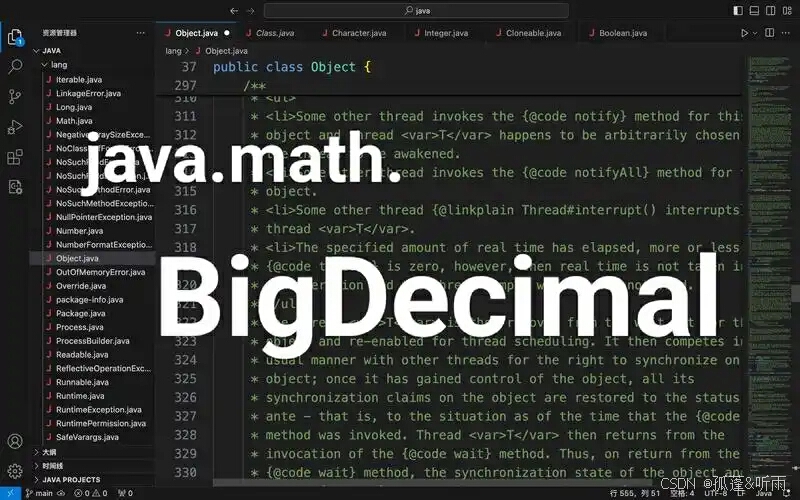 Java BigDecimal浮点数运算为何不丢失精度详解_bigdecimal 不丢失精度-CSDN博客