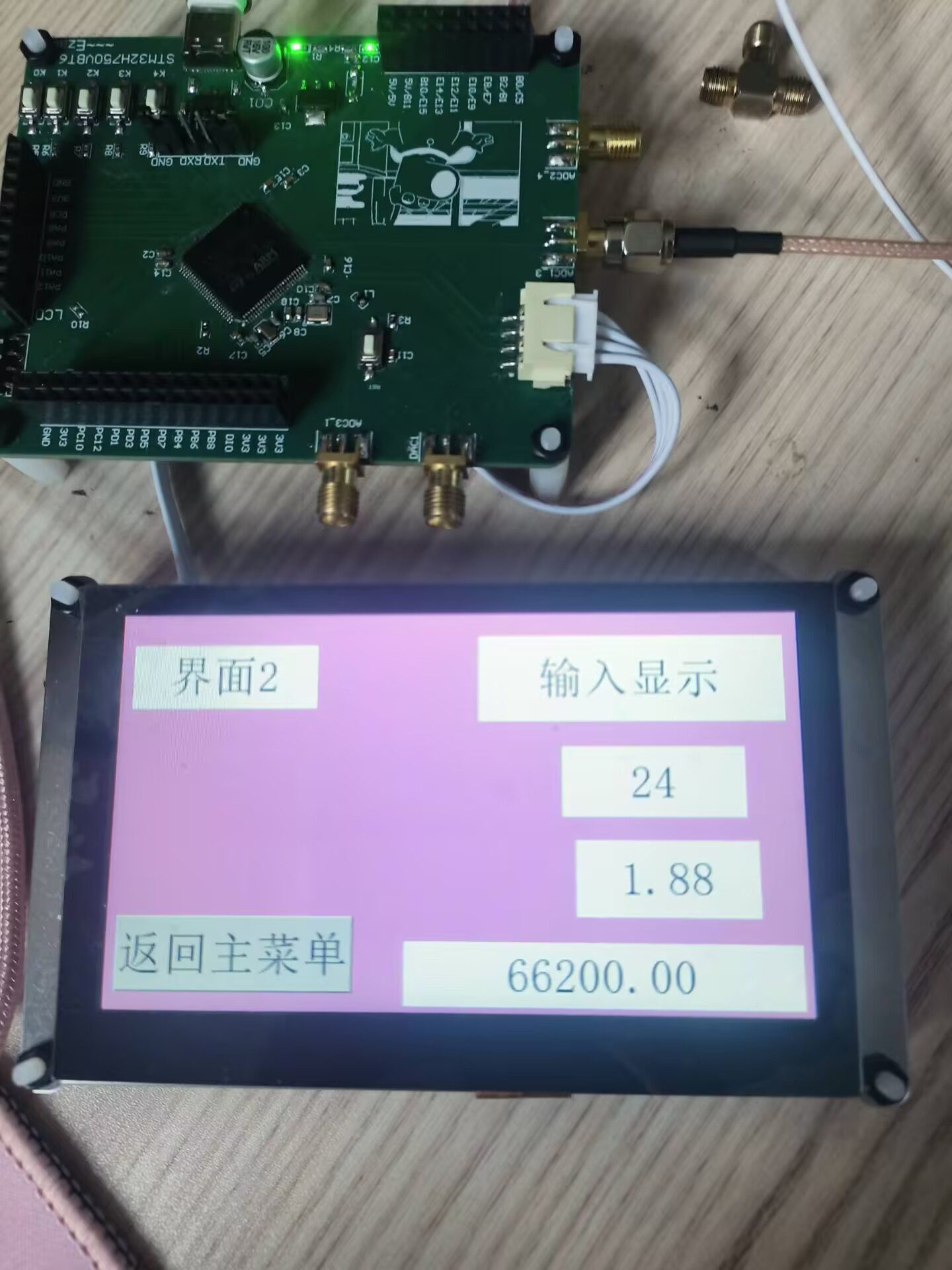 STM32H7——FFT测频率——定时器触发adc——dma（hal库）_stm32 h750 fft-CSDN博客