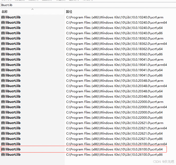 win10上使用纯 cl 编译 c++代码-CSDN博客