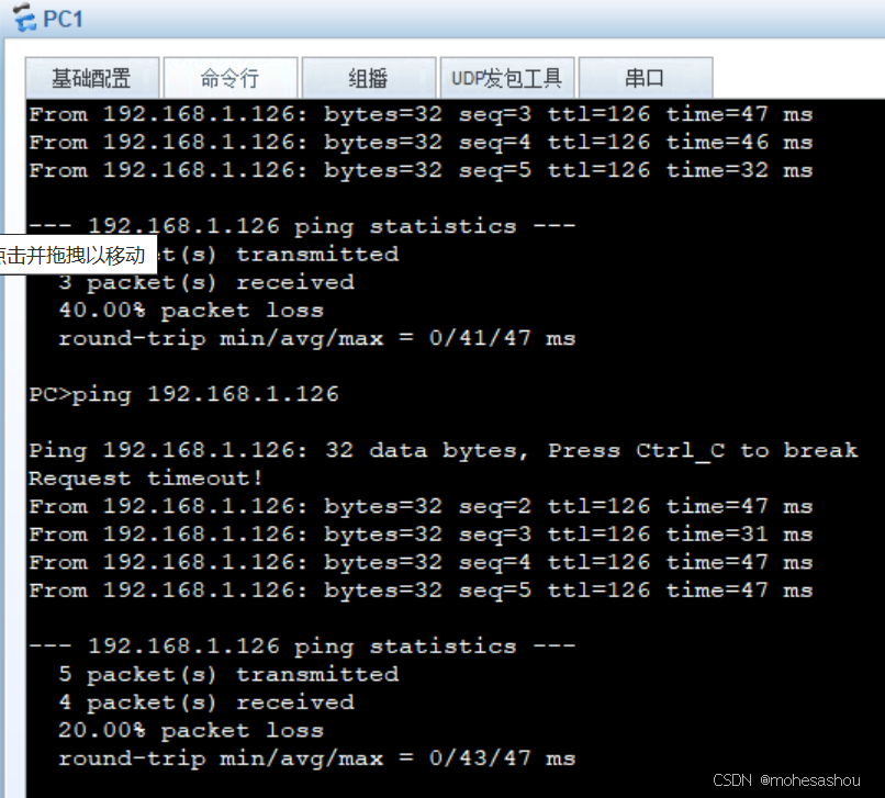 HCIA实验二（DHCP/OSPF/VLAN）-CSDN博客
