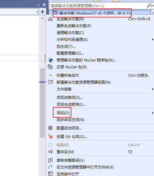 三 WPF-IOC框架第3讲之模块管理_wpf ioc 反射加载某dll文件,如何注册其中的某个类型-CSDN博客