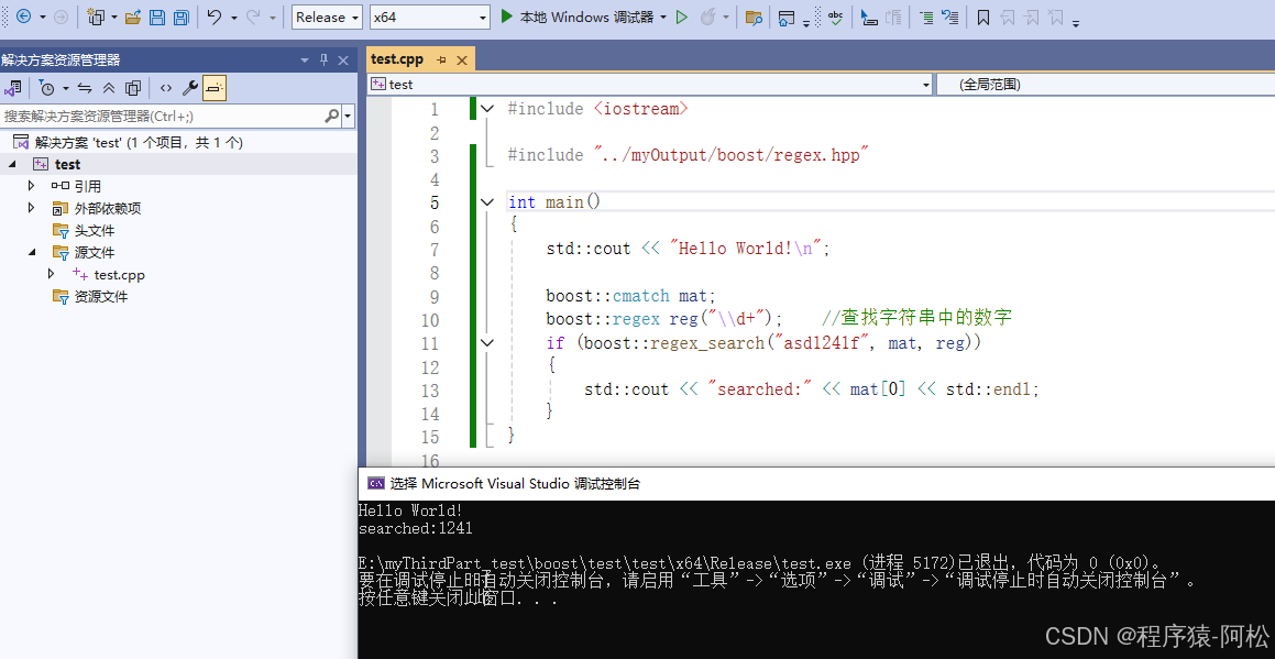 boost库的编译、裁剪及使用_boost编译-CSDN博客