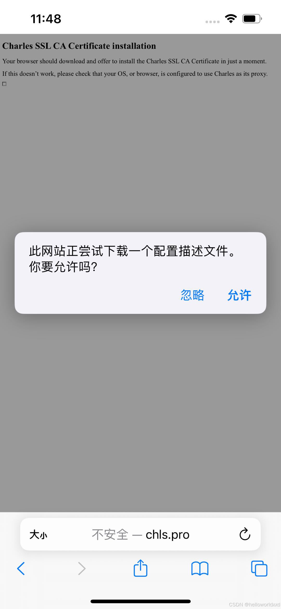 证书都装了Charles还是抓不了https请求_charles安装了证书还是抓不了包-CSDN博客