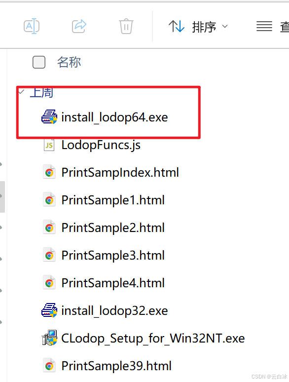 vue2+element结合c-lodop实现打印功能_vue2使用c-lodop-CSDN博客