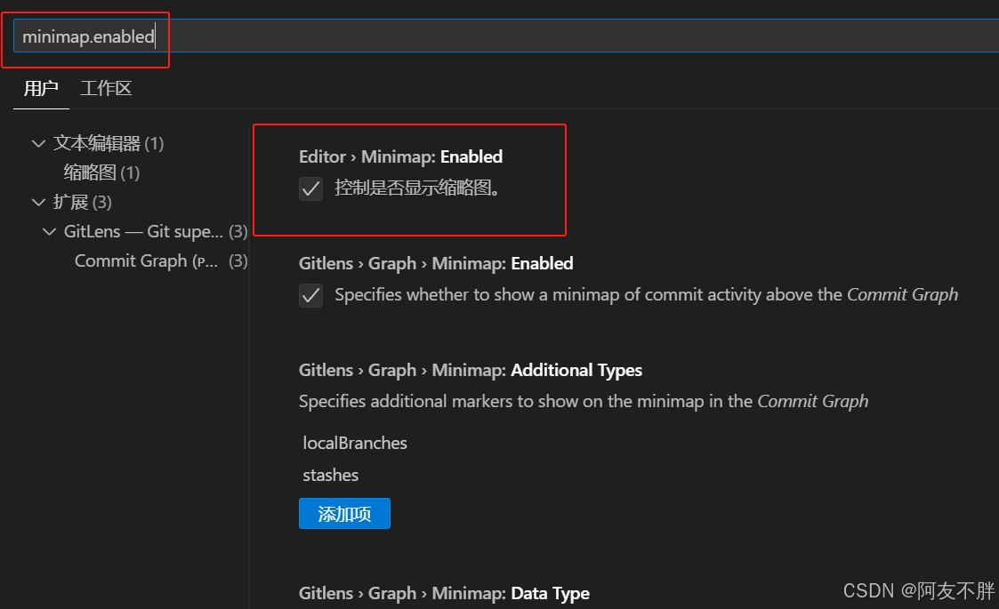 vscode的一些设置_editor.language.brackets-CSDN博客