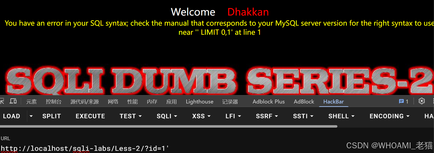 结合实操手把手教你sql注入原理&联合查询&报错注入&延时盲注--助力通关SQLI-LABS_报错注入原理sqli-CSDN博客