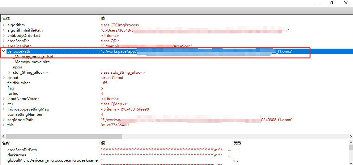 QT Debug Error! abort() has been called-CSDN博客
