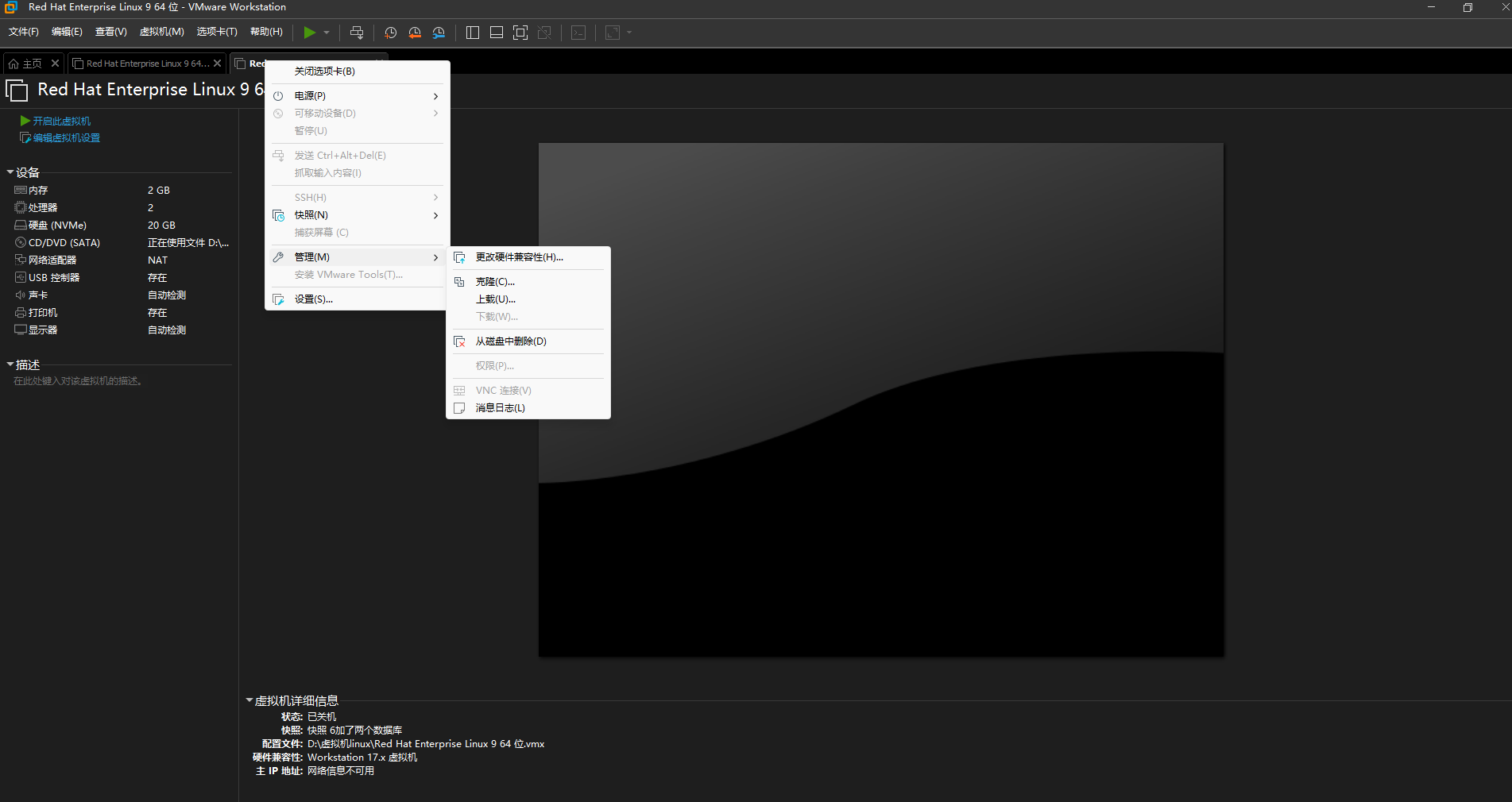 RHCE：时间服务实验配置-CSDN博客