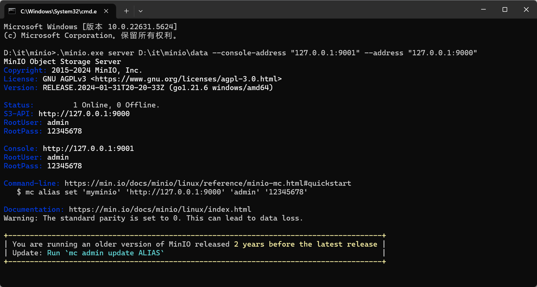 MinIO 使用指南 【Java程序员版】-CSDN博客