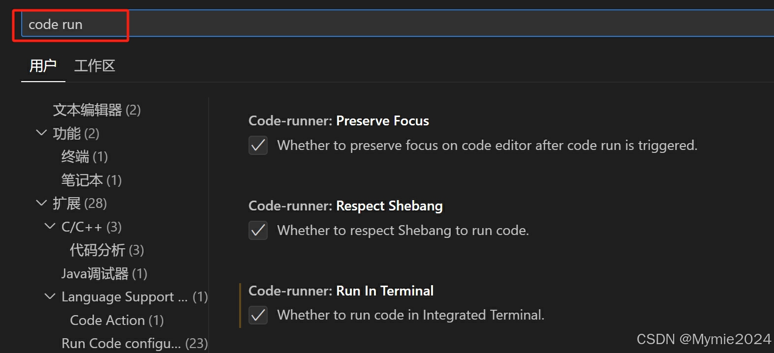 Win系统下在VScode上构建c++环境_windows vscode c++环境-CSDN博客