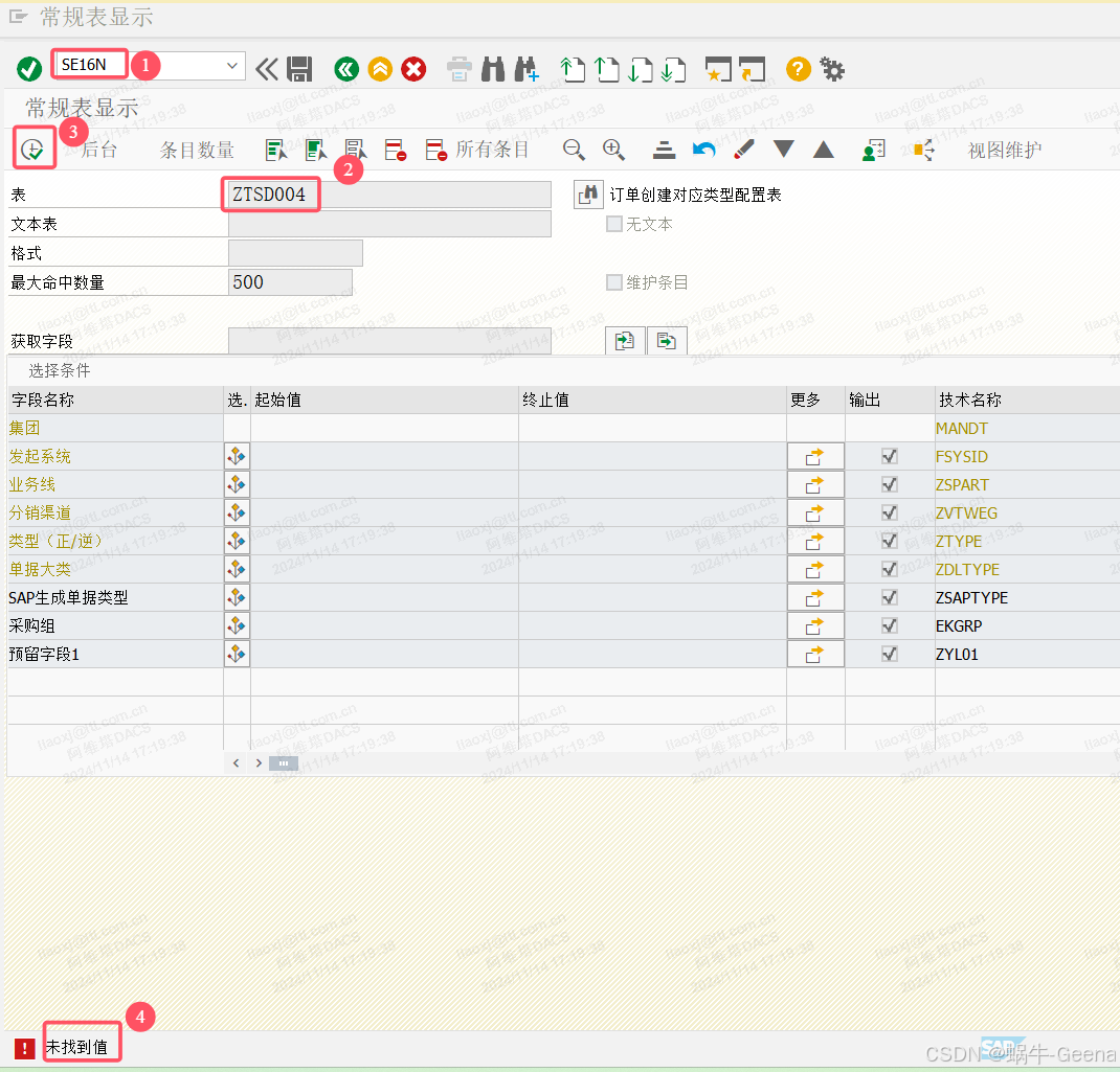 Sap修改自开发的自建表数据方法sap自定义表修改记录 Csdn博客 