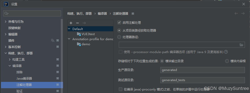 Lombok踩过的坑 Java 找不到符号lombok Java 找不到符号 Csdn博客