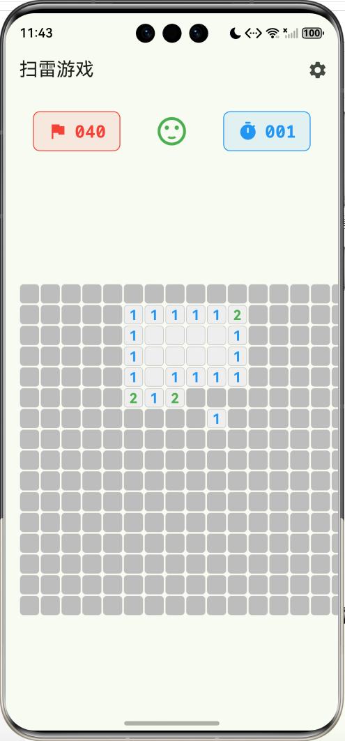 Flutter 框架跨平台鸿蒙开发 - 打造经典扫雷游戏-CSDN博客