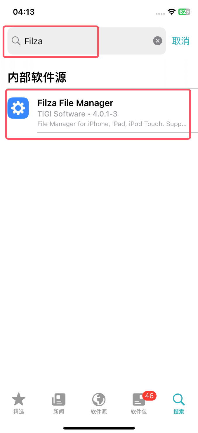 【iOS安全】iOS 砸壳 | 安装Filza | Flexdecrypt砸壳 | Dumpdecrypted砸壳 | FoulDecrypt砸壳 | Frida-ios-dump砸壳-CSDN博客