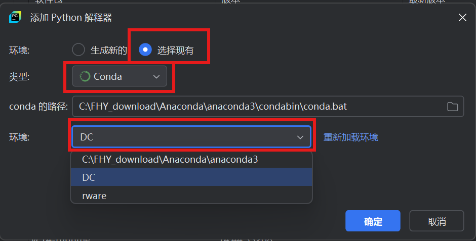 在D盘创建conda环境并在pycharm中配置python解释器_conda创建python虚拟环境在d盘-CSDN博客