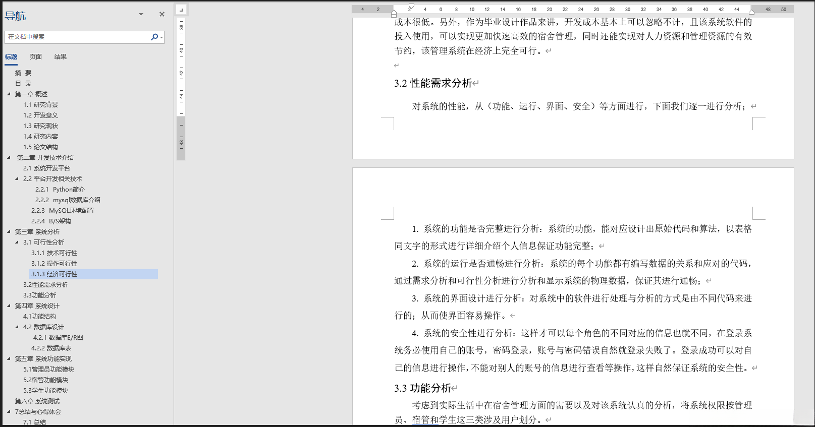 Springboot毕设项目养老院管理系统oqos6（javavuemybatismavenmysql） Csdn博客