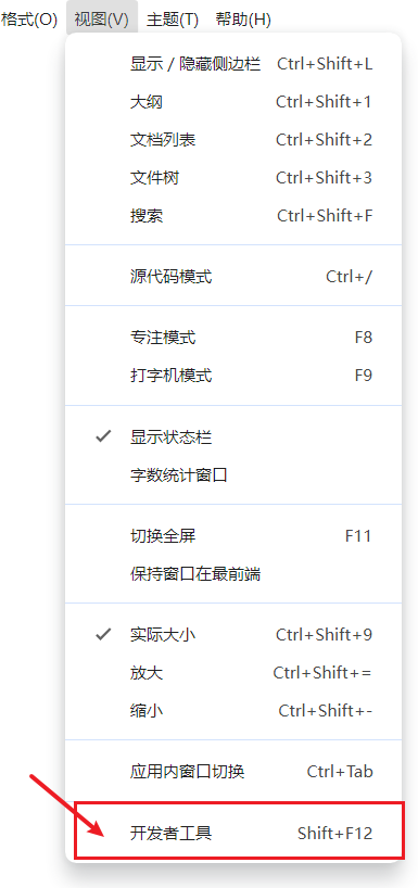 【typora主题修改】修改typora的drake主题的Java code编程颜色样式-CSDN博客