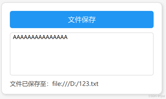 QML 中的 FileDialog 组件应用示例_qml filedialog-CSDN博客
