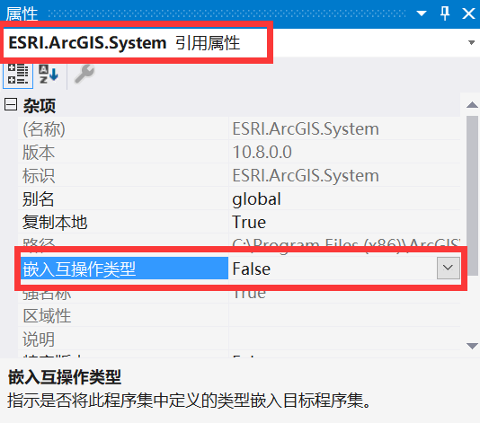 Gis开发： 无法嵌入互操作类型 Aolnitializeclass”。请改用适用的接口。”actutltype64class请改用适用的接口 Csdn博客
