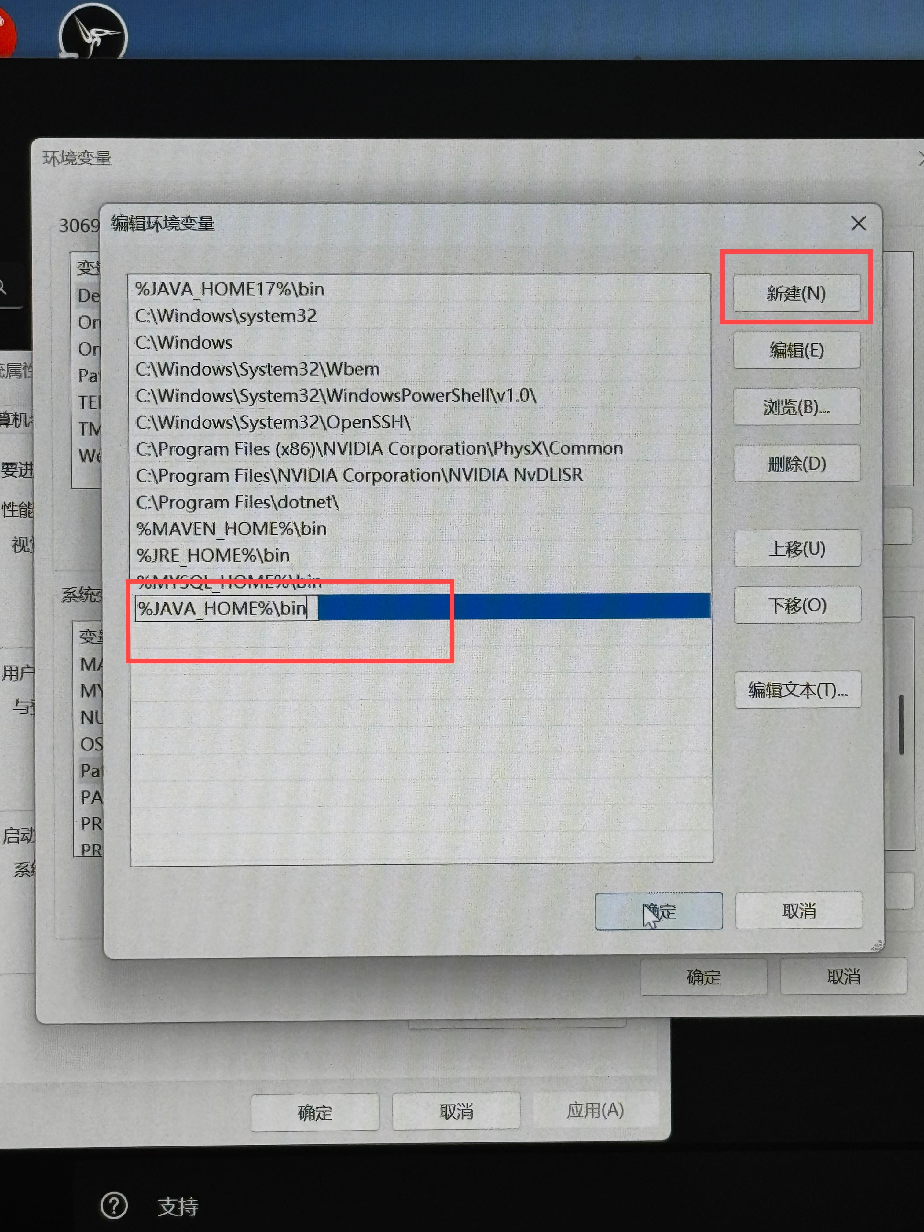 JDK获取——＞JAVA环境配置——＞环境配置检验 _jdk24配置-CSDN博客