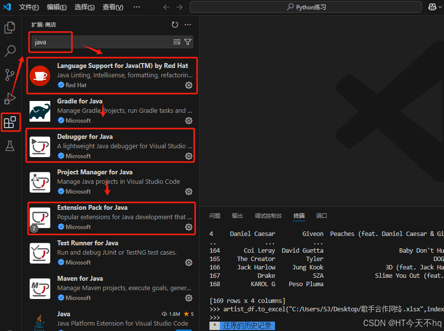 Vscode配置Python/Java开发环境（大学生版）_vs code python java-CSDN博客