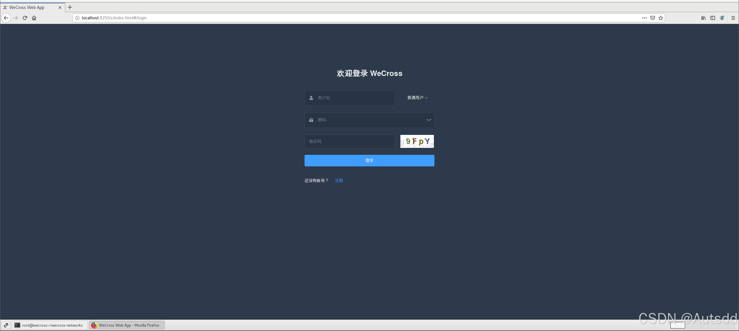 手动组网方式部署WeCross-CSDN博客