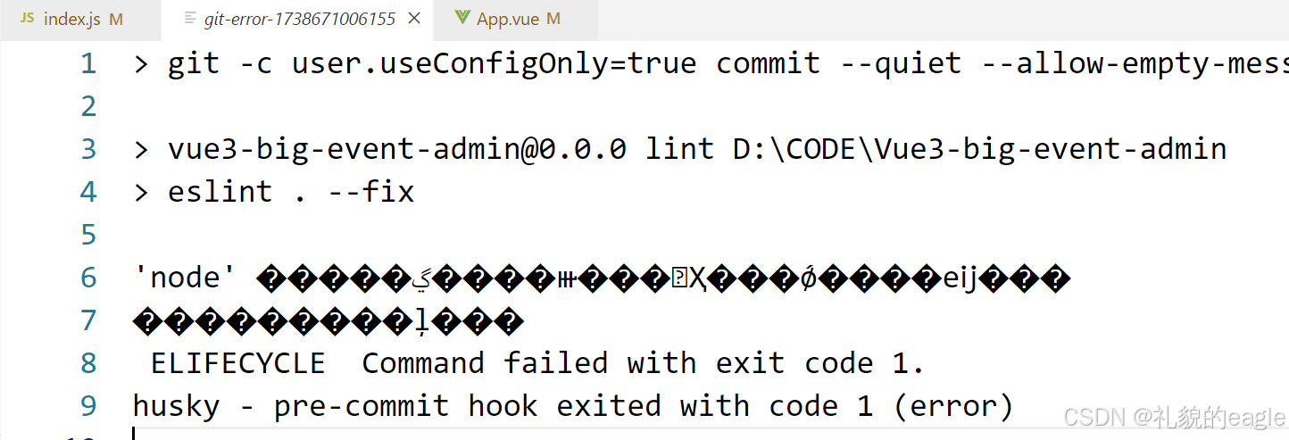 $ pnpm dlx husky-init && pnpm install‘node‘ 不是内部或外部命令，也不是可运行的程序或批处理文件。-CSDN博客