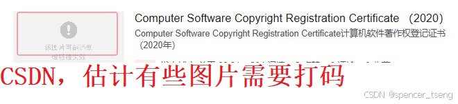 Computer Software Copyright Registration Certificate （2020）_计算机软件著作权 英文 ...