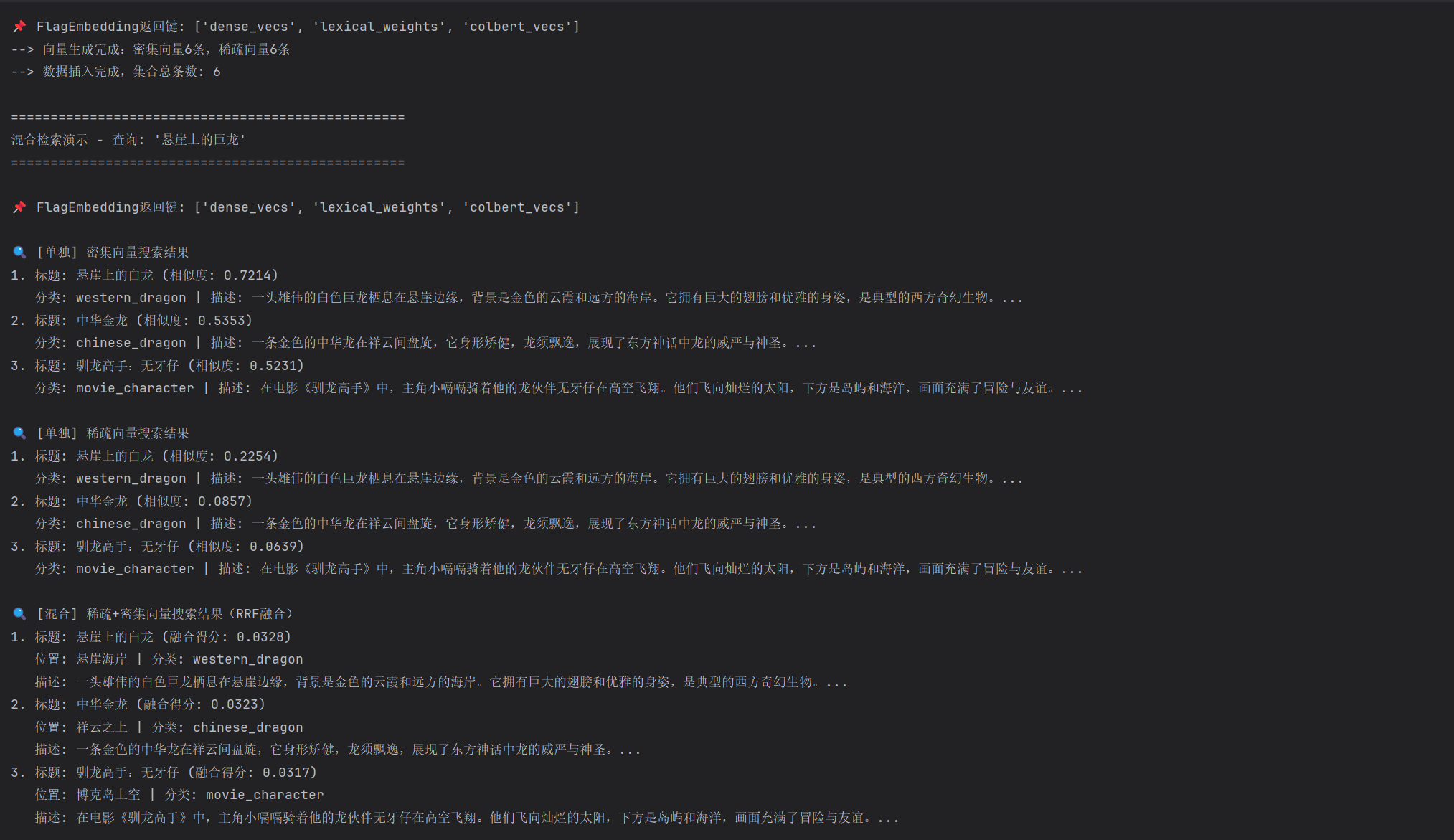 RAG全栈指南（task4）-CSDN博客