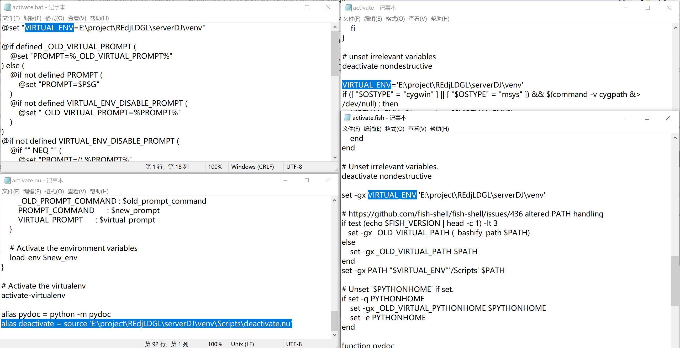 flask项目迁移后，在新路径下python报Fatal error in launcher: Unable to create ...