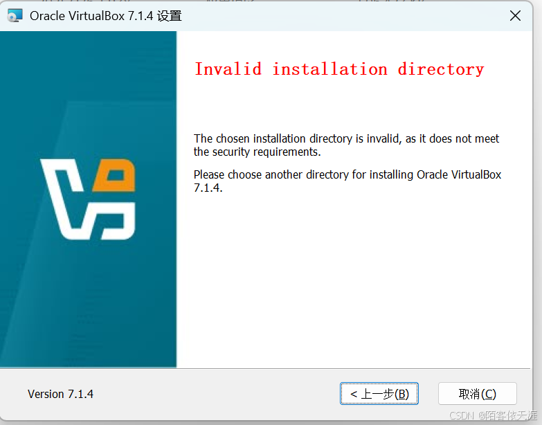 VirtualBox新版本报错 Invalid installation directory解决方案_virtualbox invalid ...