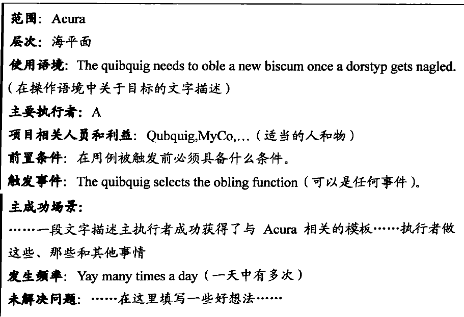 推荐5种情况下的用例书写标准-1-CSDN博客