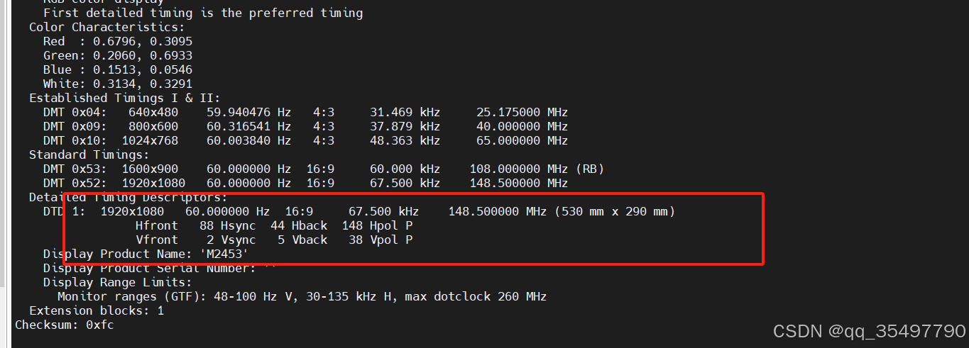 RK3568 android 11 HDMI 分辨率的添加 与连接HDMI开机显示异常问题分析_rk3568 android11 hdmi-CSDN博客