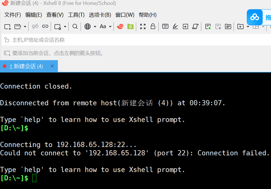 iptables防火墙实验_安装小皮面板后 改变了iptables-CSDN博客
