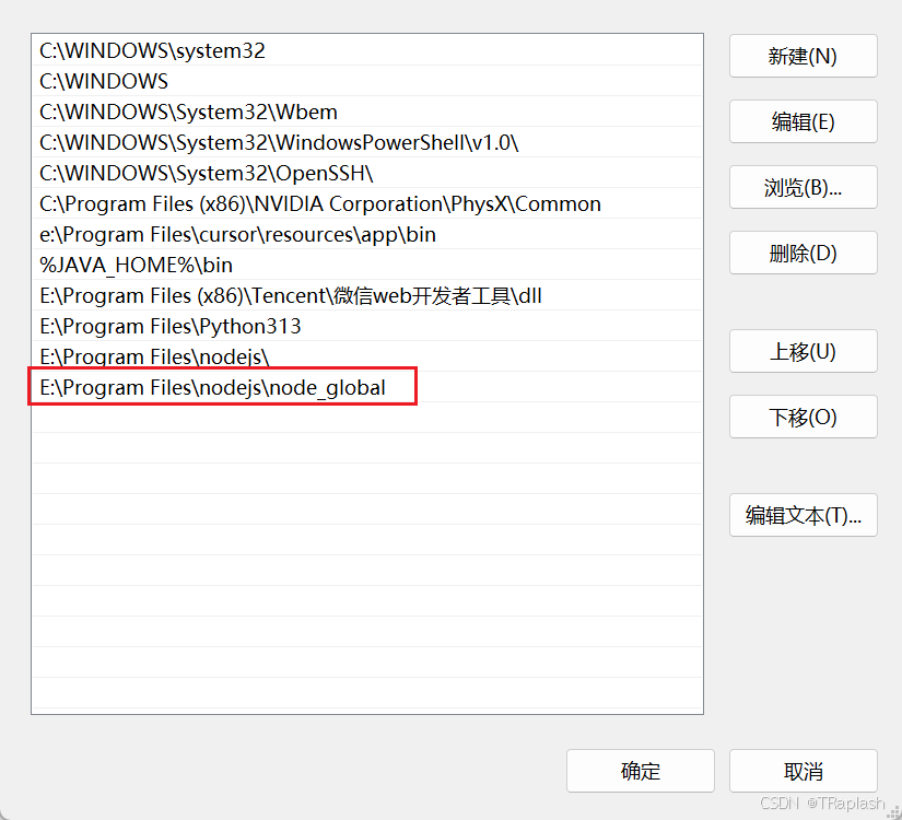 Node 安装 Vue Cli 安装安装了node 在什么目录下安装vuecli Csdn博客
