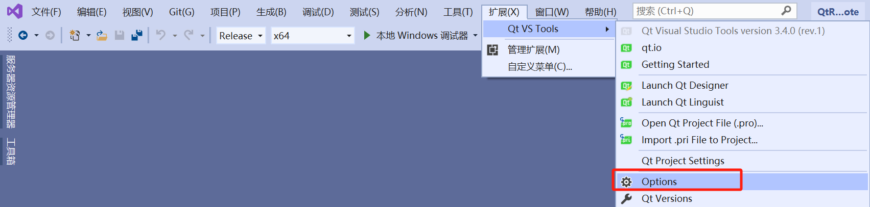 Visual Studio2019配置Qt和GDAL环境_vs2019 qt-CSDN博客
